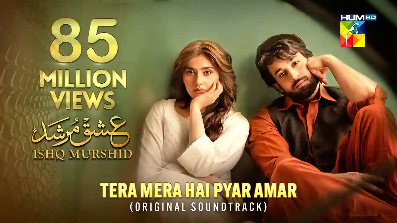 Tera Mera Hai Pyar Amar Lyrics - Ahmed Jahanzeb - Lyric Bell Store
